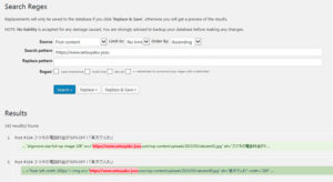 ZenlogicでWordPressを常時SSL化。設定方法や常時SSL化にともなう不具合解消法 ｜ WEB上手